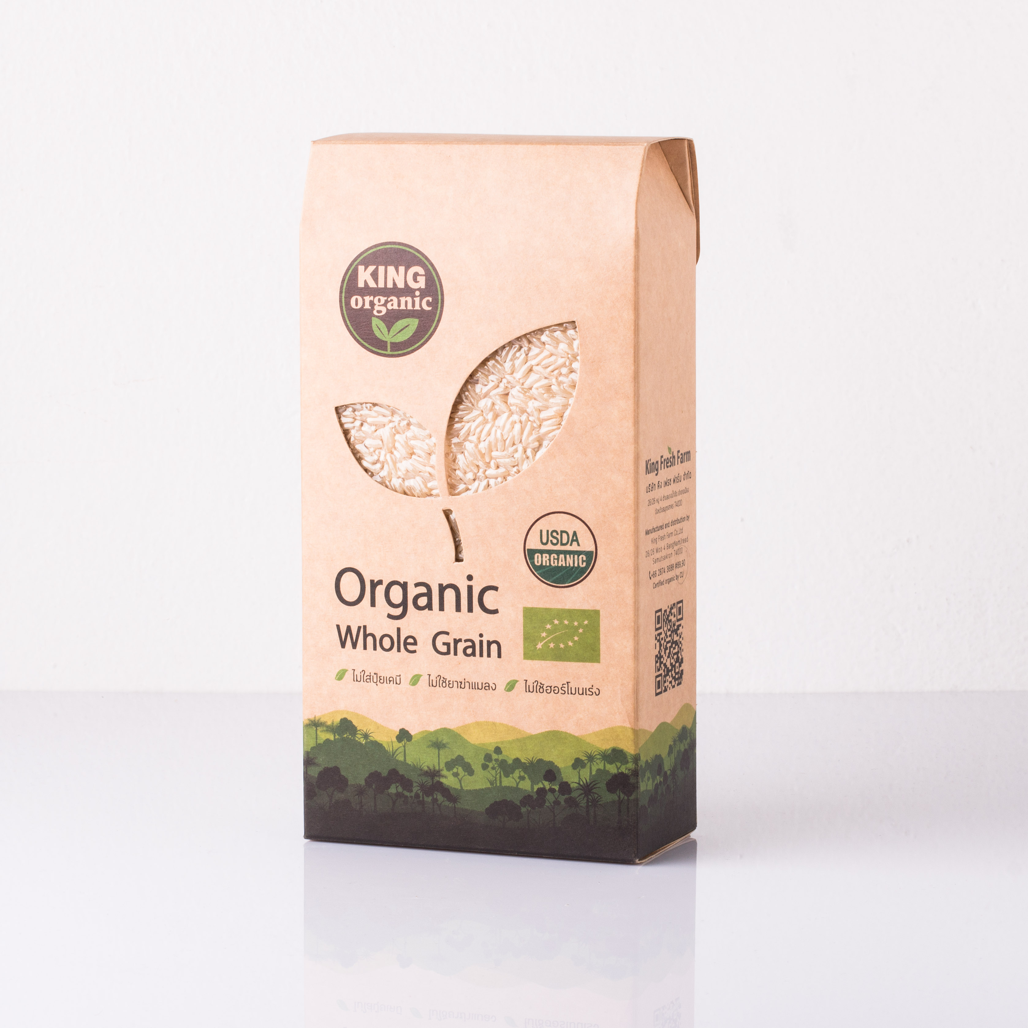 King Organic Brown Rice