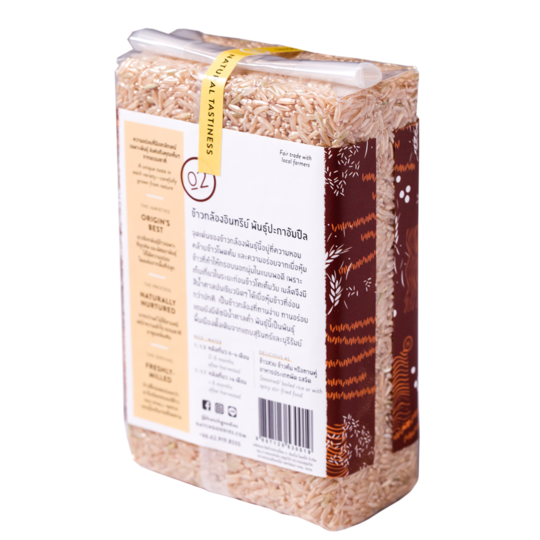 Organic Paka Umpul Rice (Indigenous Brown Rice)