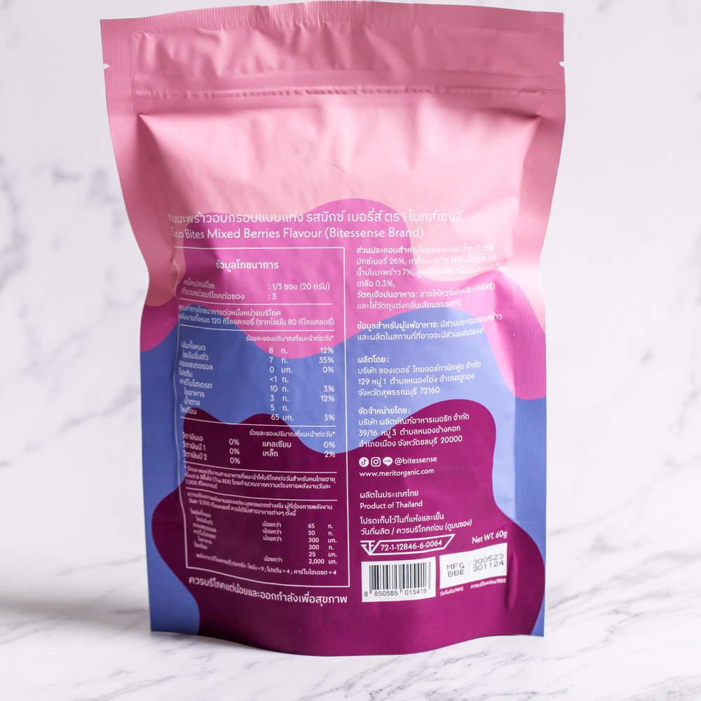 Coco Bites - Mixed Berry