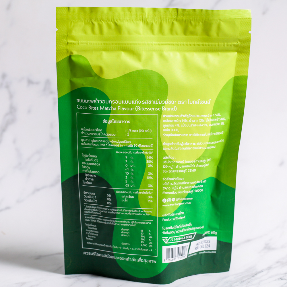 Coco Bites - Matcha
