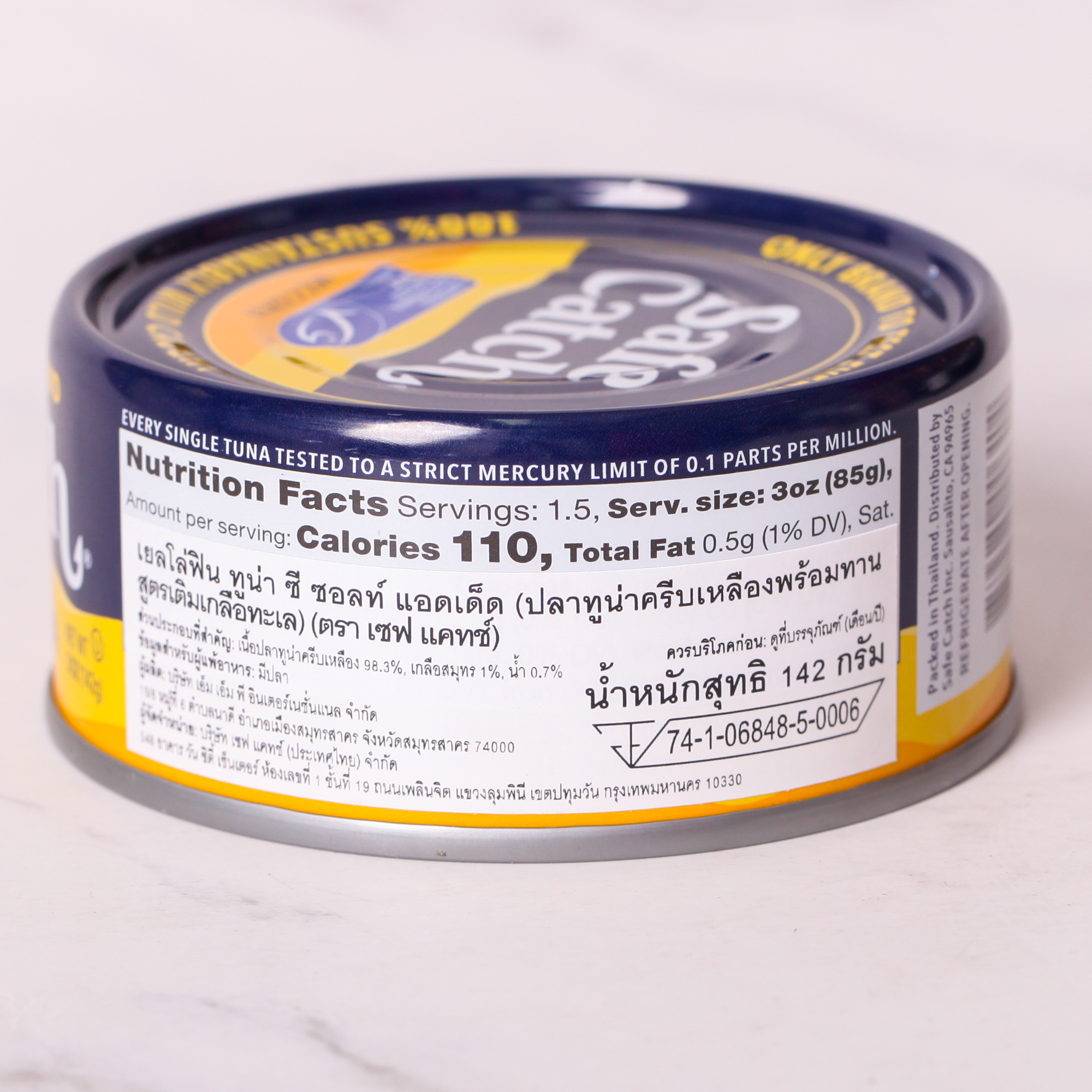 Wild Ahi Yellowfin Tuna - Safe Catch